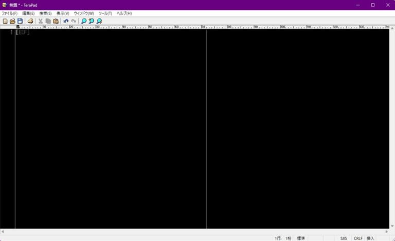 文字数カウントをエクセルやワードよりも簡単に行なう方法【TeraPad活用】 | 蒼天